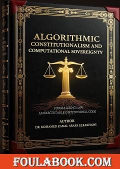 تحميل كتاب Algorithmic Constitutionalism and Computational Sovereignty ...